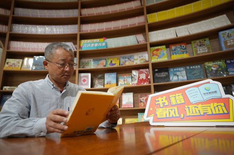 Beijing veranstaltet eine Vielzahl von Aktivitäten zum Welttag des Buches